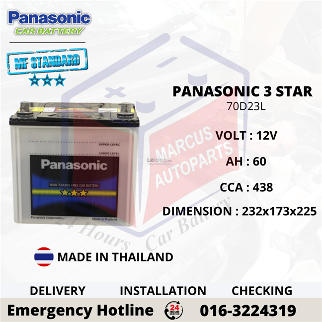 PANASONIC MF STD 70D23L (55D23L) AUT (end 1/5/2024 11:54 PM)