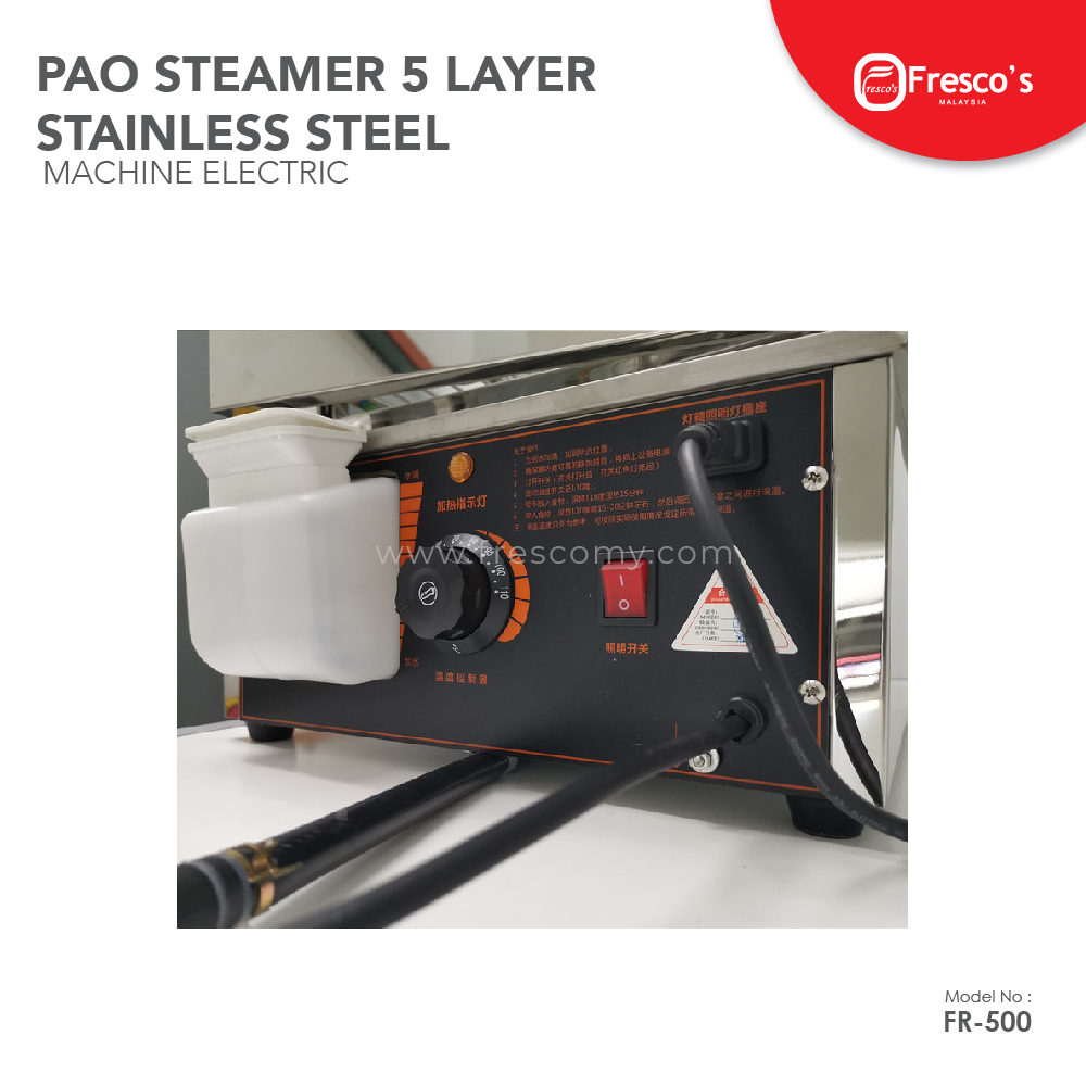 Pao Steamer 5 Layer Stainless Steel Fresco Dim Sum Steamer 1